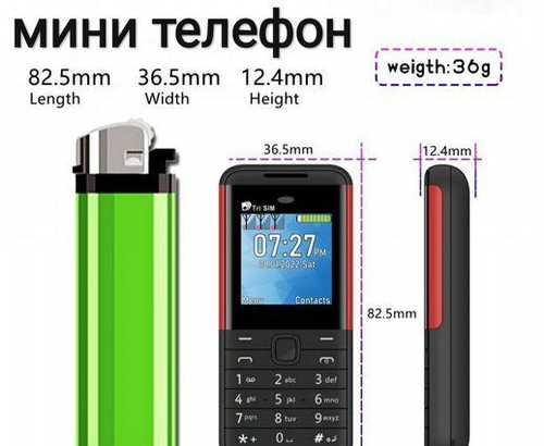 Мини телефон BM5310