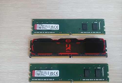 Ddr4 16gb GoodRam, Kingston