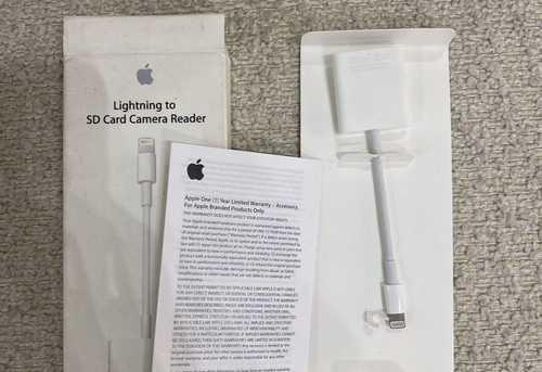 Apple, Lightning to SD Camera reader