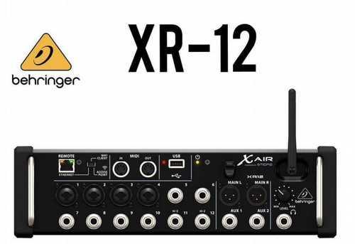 Behringer XR12 Микшерный пульт В наличии