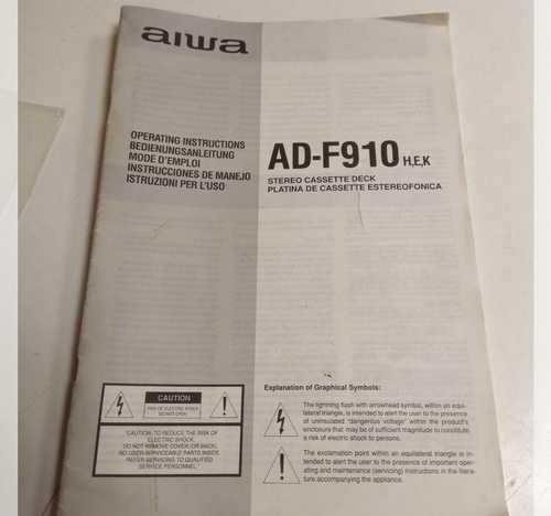 Aiwa AD-F910 Инструкция