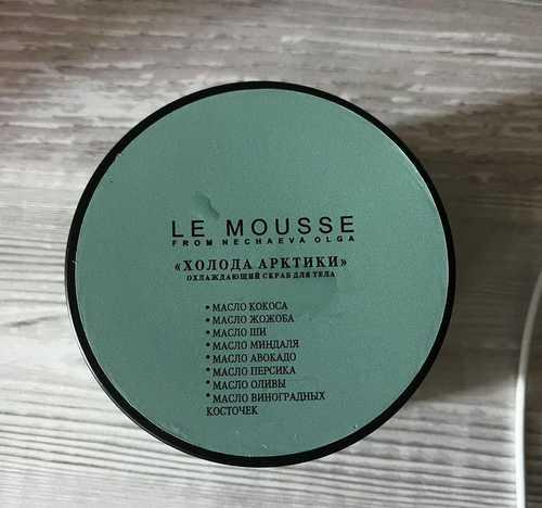 Le mousse скраб холодный