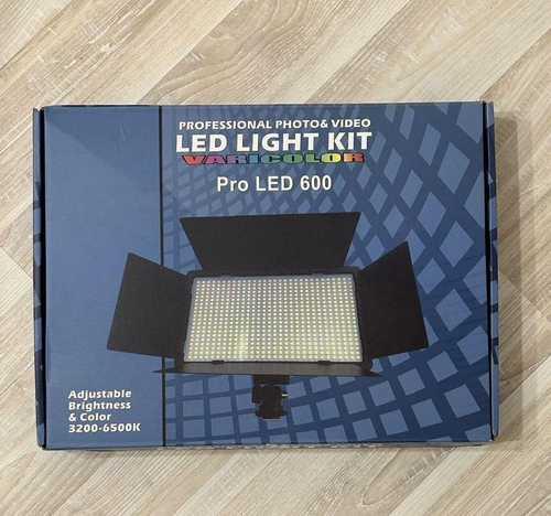 Видеосвет Pro LED 600