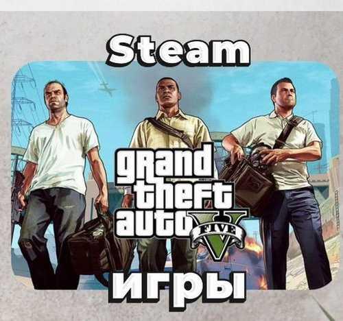 GTA 5 steam - Пополнение стим