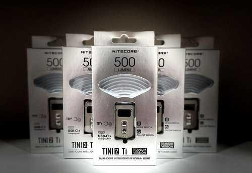 Nitecore Tini2 Ti - новый титановый фонарик