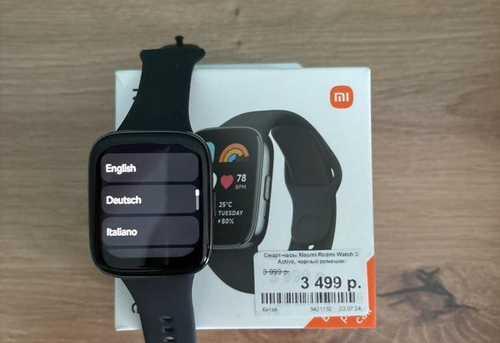 Смарт часы xiaomi redmi watch 3 active