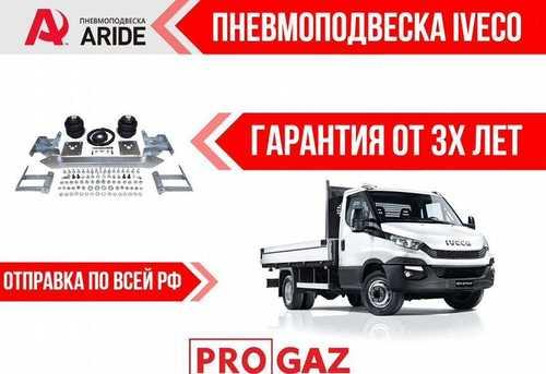 Пневмоподвеска на Iveco