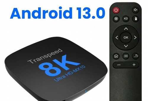 SMART tv приставка Transpeed 8K 4/64 Гб Андроид13