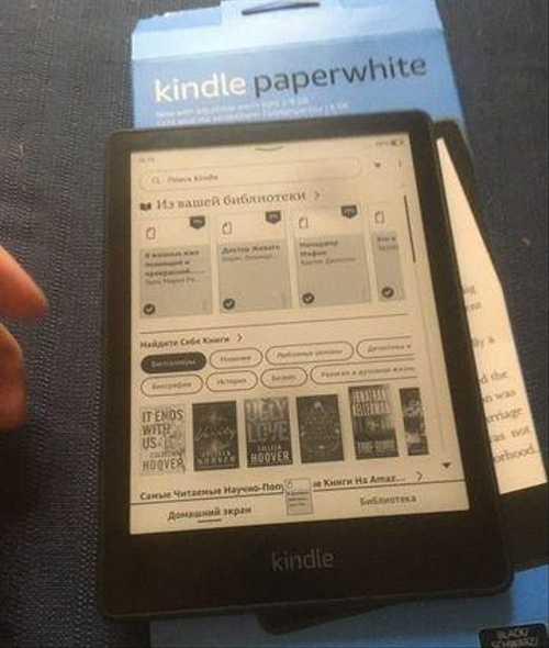 Amazon Kindle Paperwhite 2021 6.8" + обложка