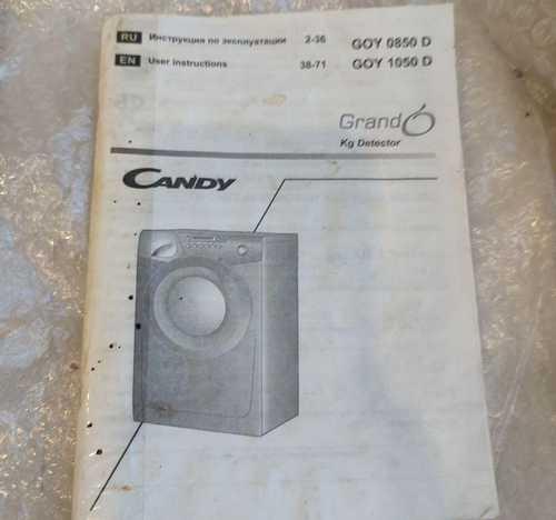 Стиральная машина Candy GOY 1050