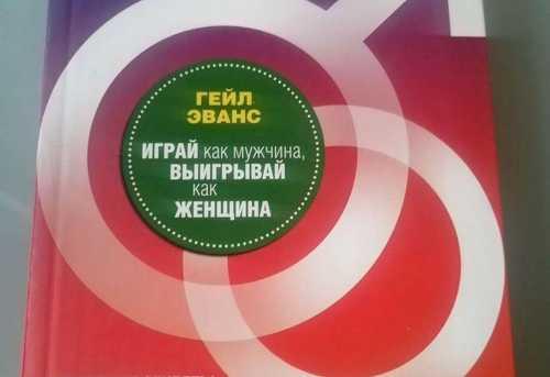 Книги по самомотивации и личностному росту