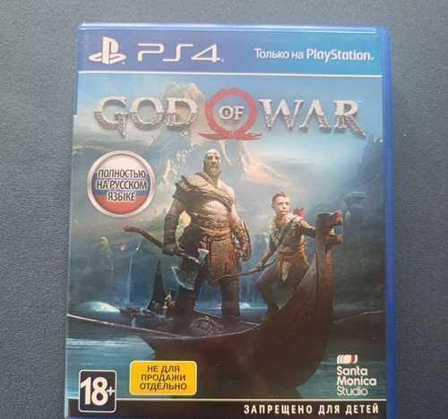 God of war ps4