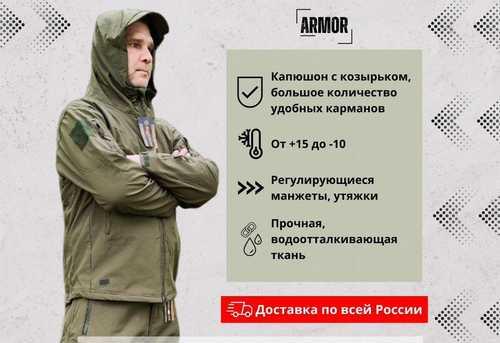 Тактический костюм softshell