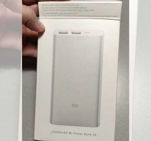 Powerbank 2S 10000 мА