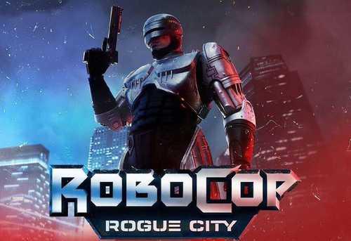 RoboCop: Rogue City PS5 на русском