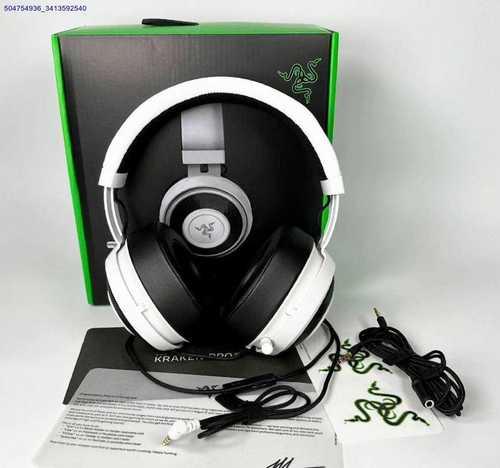 Razer Kraken Pro V2 (Арт.56071)