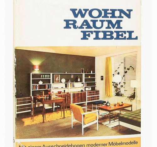 Книга о интерьерах «Wohn Raum Fibel»,1975 год