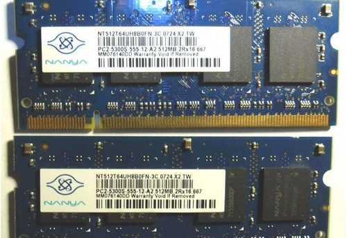 Продам озу память для ноутбуков тип DDR-2