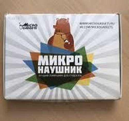 Микронаушник магнитный bluetooth