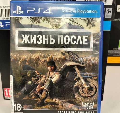 Жизнь После PS4, русская версия бу