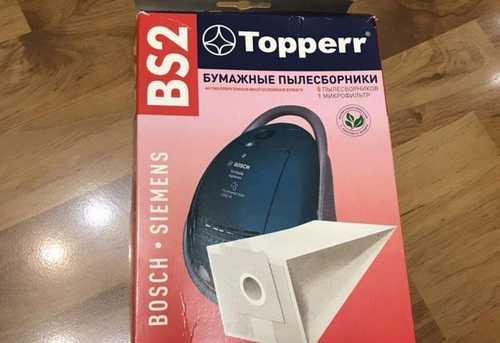 Мешки для пылесоса Topperr BS2 - 3 шт