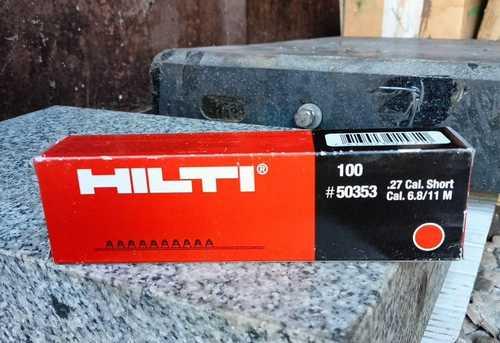 Патроны строительные hilti в ленте 50353/50352