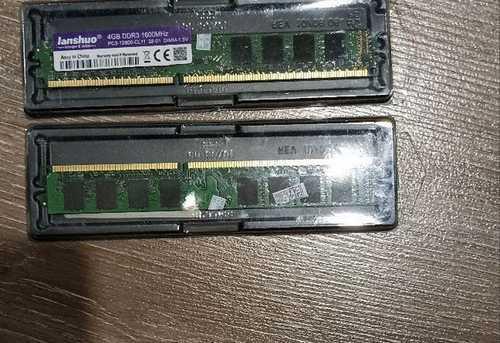 Оперативная память ddr3 4 gb 1600