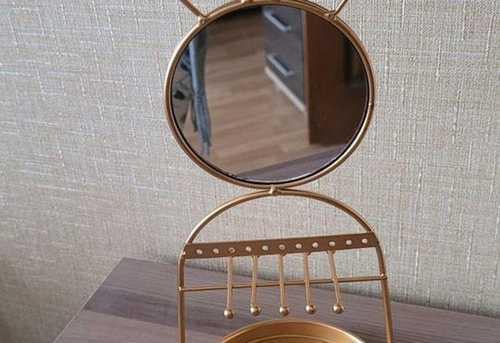 Подставка для украшений с зеркалом для макияжа