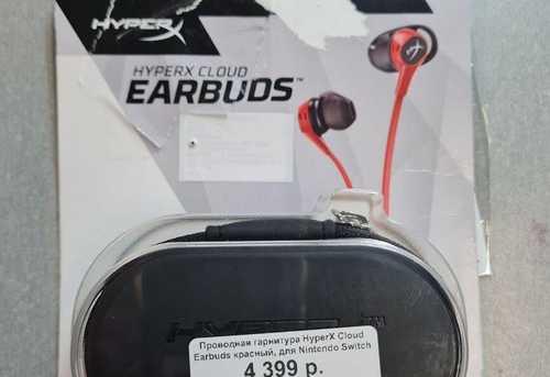 Компьютерная гарнитура HyperX Cloud Earbuds