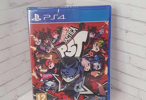 Persona 5 tactica PS4 диск