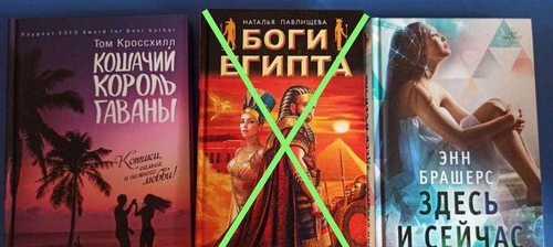 Книги новые, нечитаные
