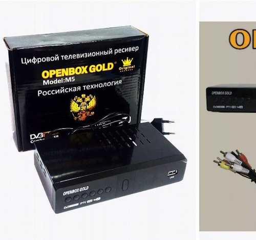 Приставка Openbox gold T200 (M5)