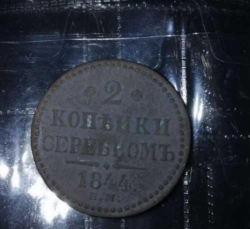 Могета
