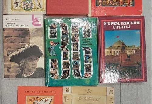 Книги