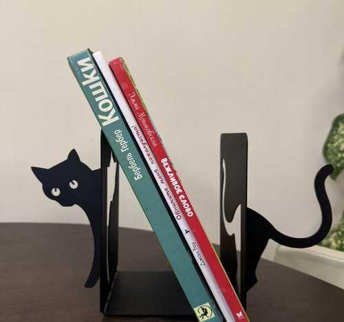 Подставка для книг