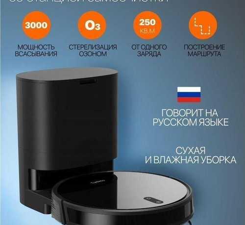 Робот-пылесос Lydsto G2 Vacuum Cleaner Black