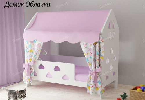 Детская кровать домик с бортиками. В наличии