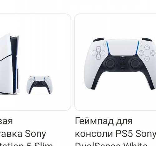 Sony playstation 5 ps5 с дисководом 2 джойстика