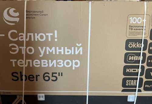 Новый телевизор Sber 65 дюймов wifi 4K