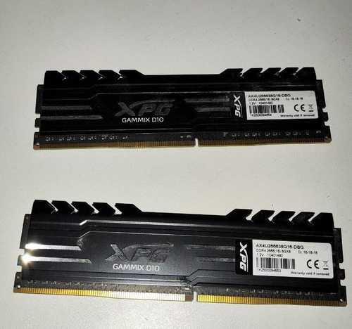 Оперативная память ddr4 16gb 8 8 adata XPG gammix