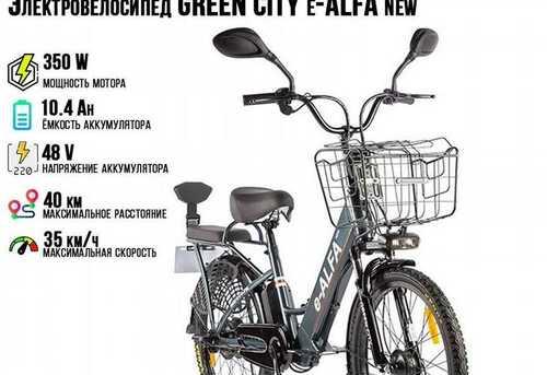 Электровелосипед green city e-alfa new темно-серый