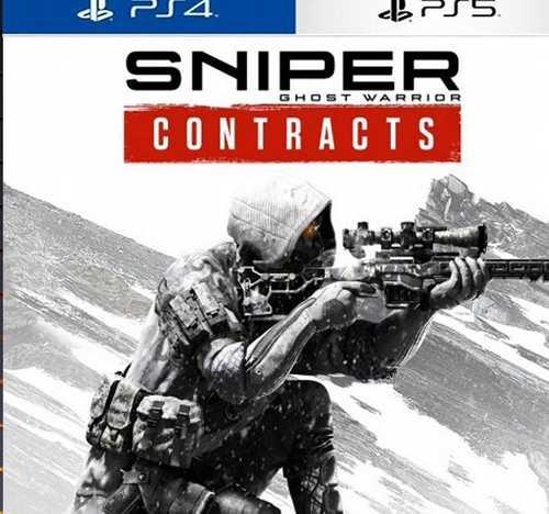 Sniper Ghost Warrior Contracts PS4