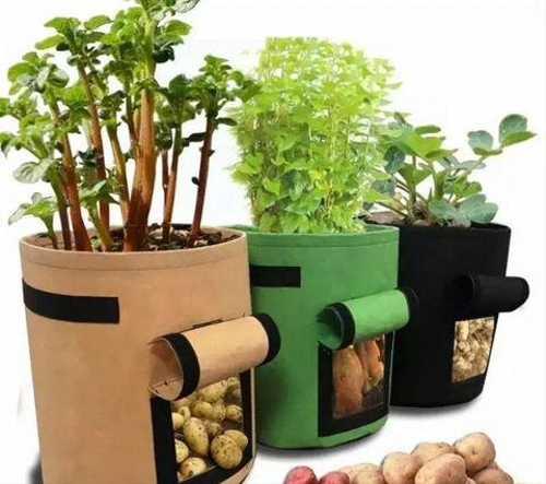Мешки для выращивания растений из фетра(7 литров)