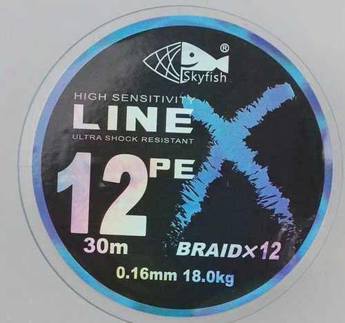 Плетёный шнур Skyfish 12x 0.16mm 18.0 кг