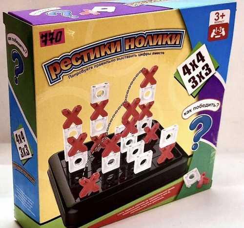 Кркстики нолики 3 Д D настольгая игра крестики и н
