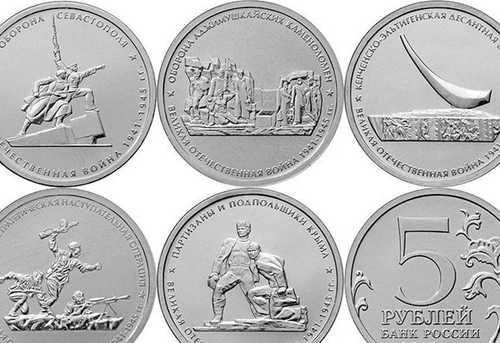 Монеты, посвящённые крымским сражениям
