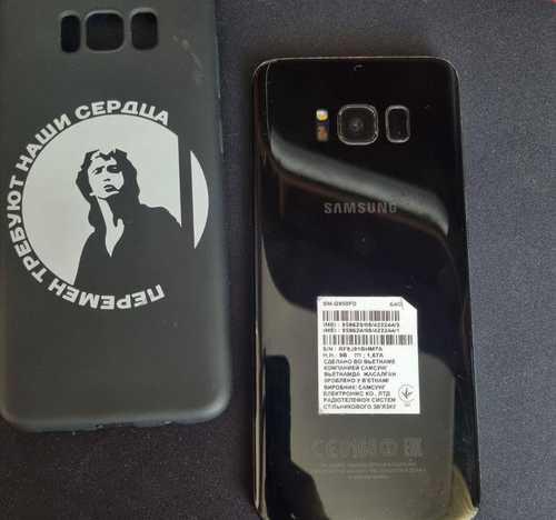 Samsung Galaxy S8, 4/64 ГБ