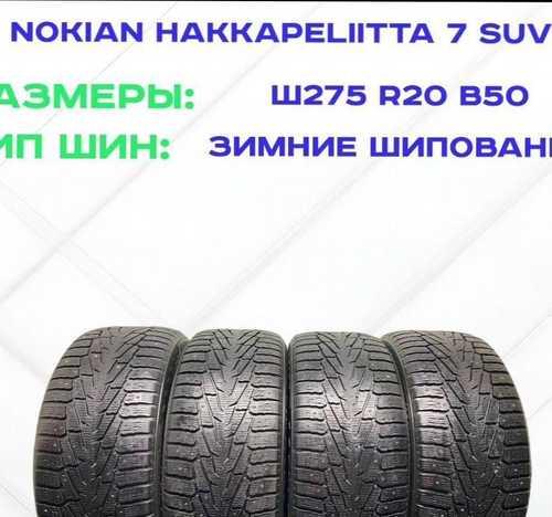 Nokian Tyres Hakkapeliitta 7 SUV 275/50 R20