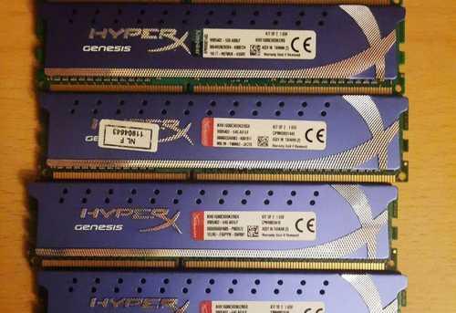 Оперативная память DDR3 4 gb kingston