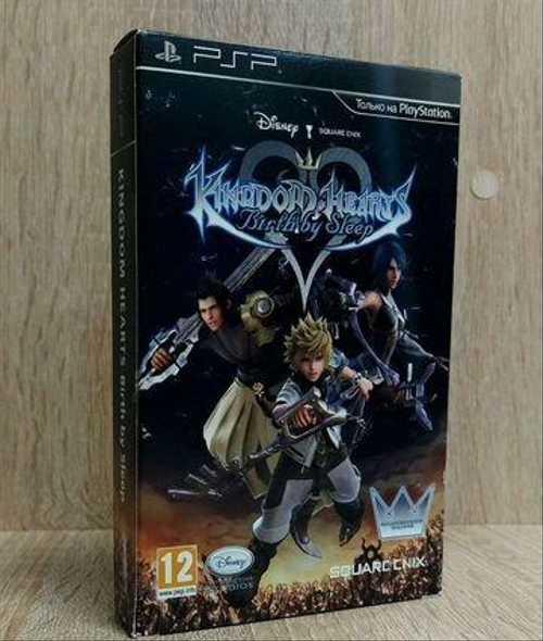 Kingdom Hearts: Birth by Sleep коллекционка PSP